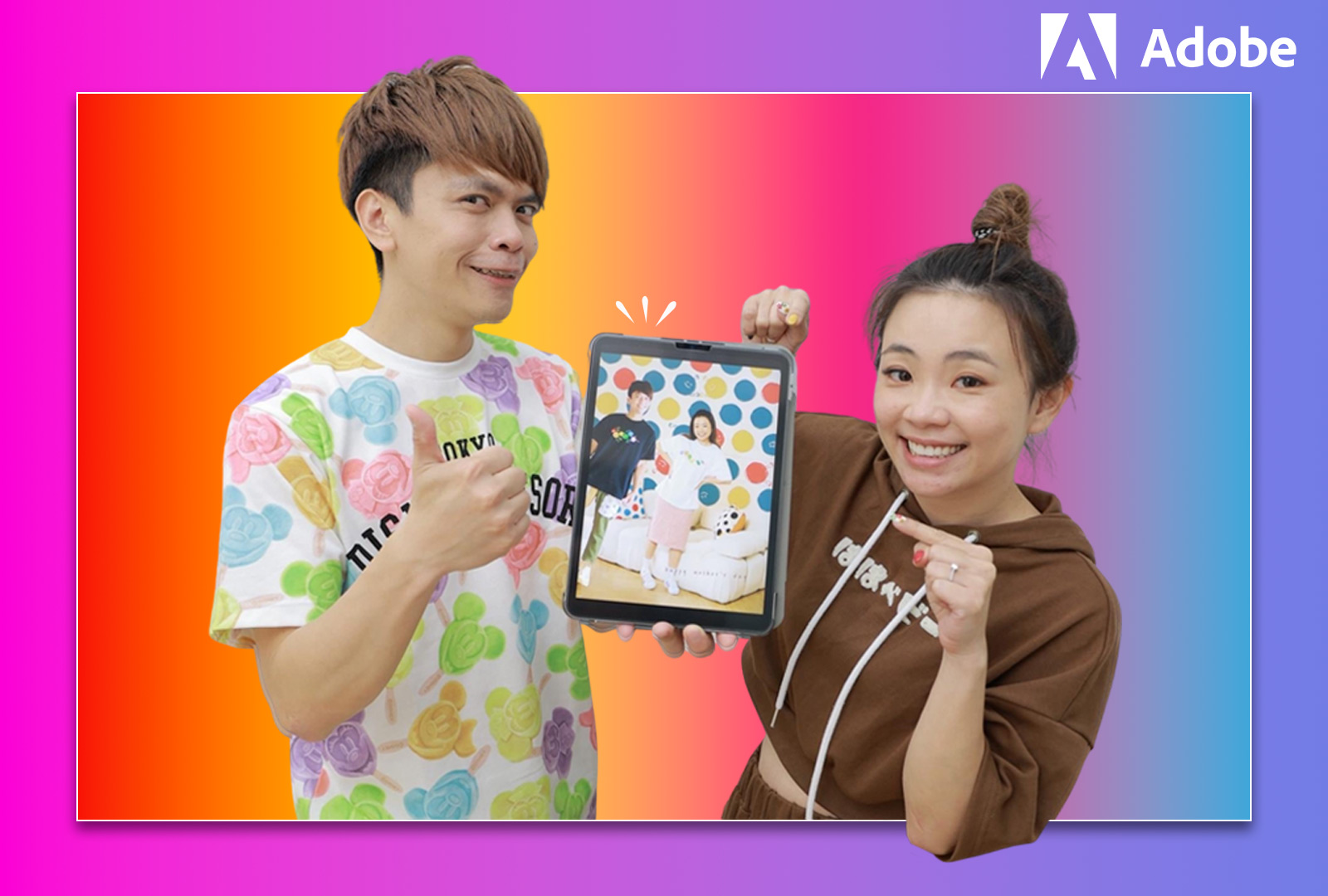 2023KOL合作宣傳 | 艾迪英特Ad2iction