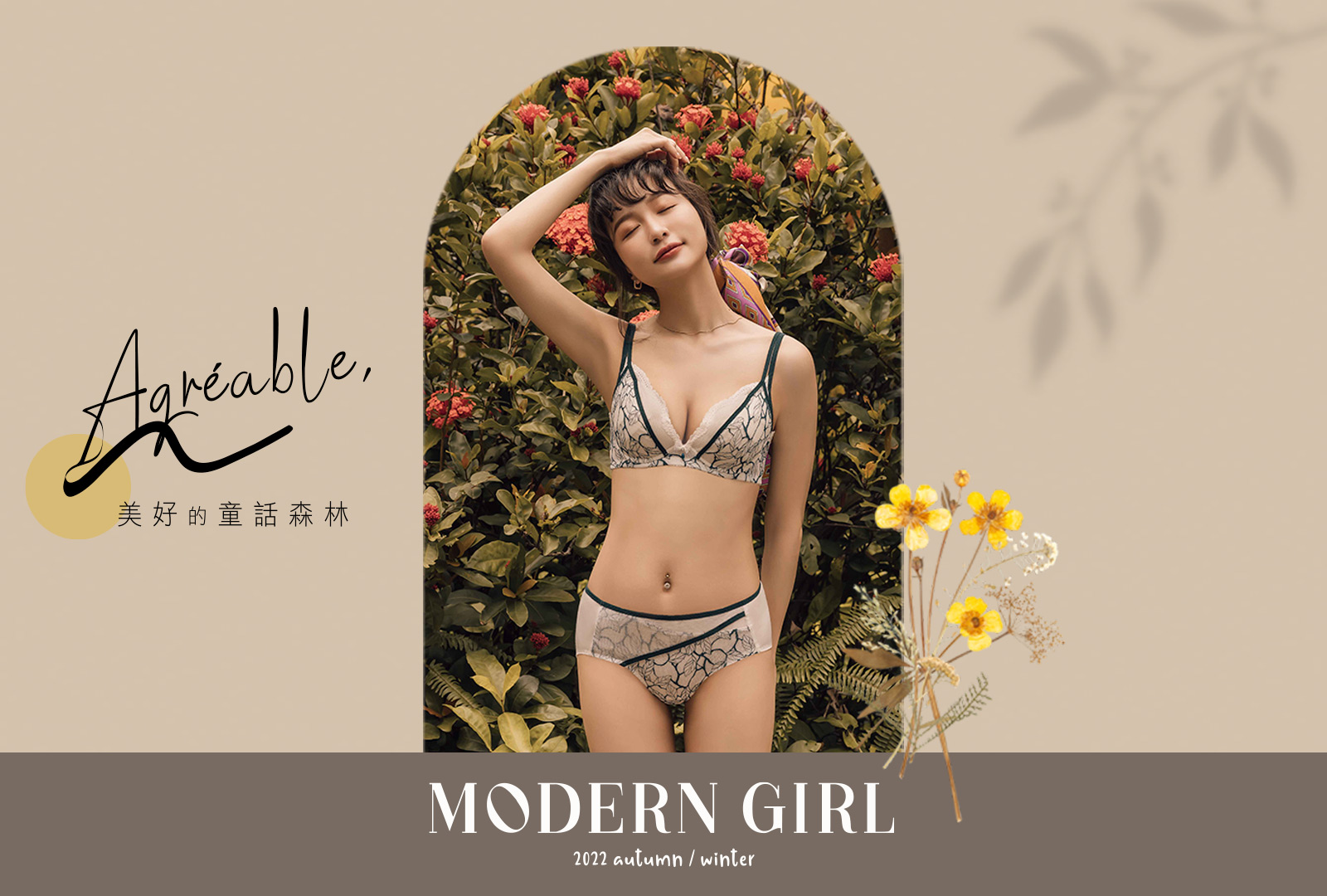 2022 Q4宣傳 | 艾迪英特Ad2iction