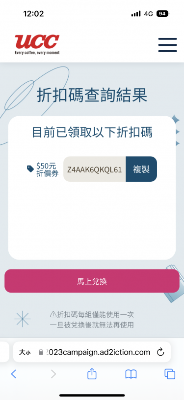 20週年感謝祭 | 艾迪英特Ad2iction