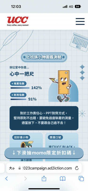 20週年感謝祭 | 艾迪英特Ad2iction