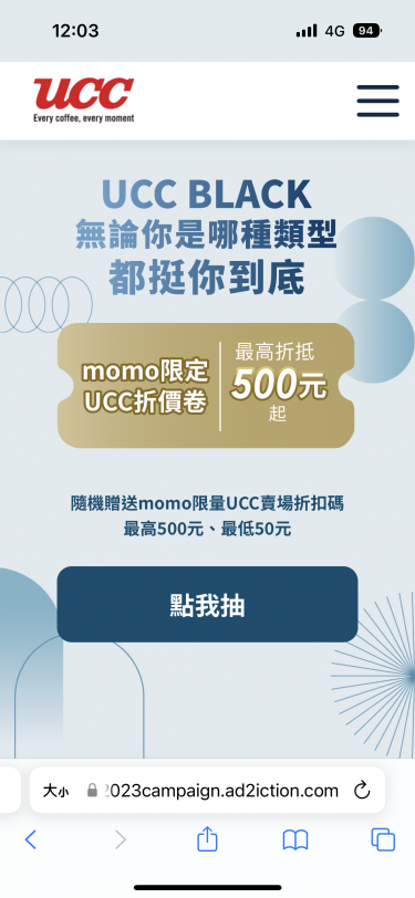 20週年感謝祭 | 艾迪英特Ad2iction